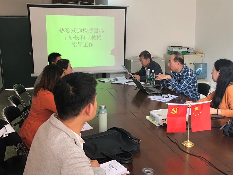 外语外贸学院召开高职教育质量年报2020编制工作预备会议 广州城建职业学院 数字商贸学院